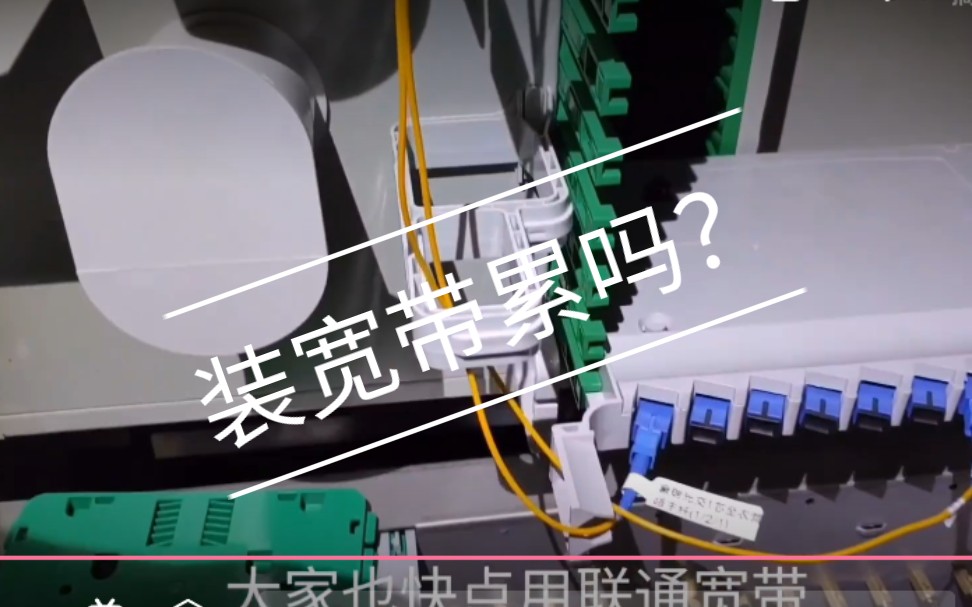 今天去装宽带,看到之前盘的线我哭了