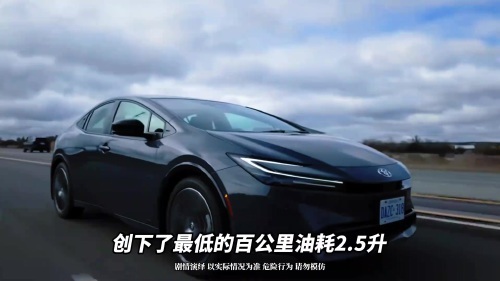 丰田普锐斯在国内遭冷遇,背后究竟潜藏着哪些不为人知的真相与原因