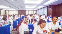 庆祝桑植县新阶层人士联合会第一次会员大会顺利召开