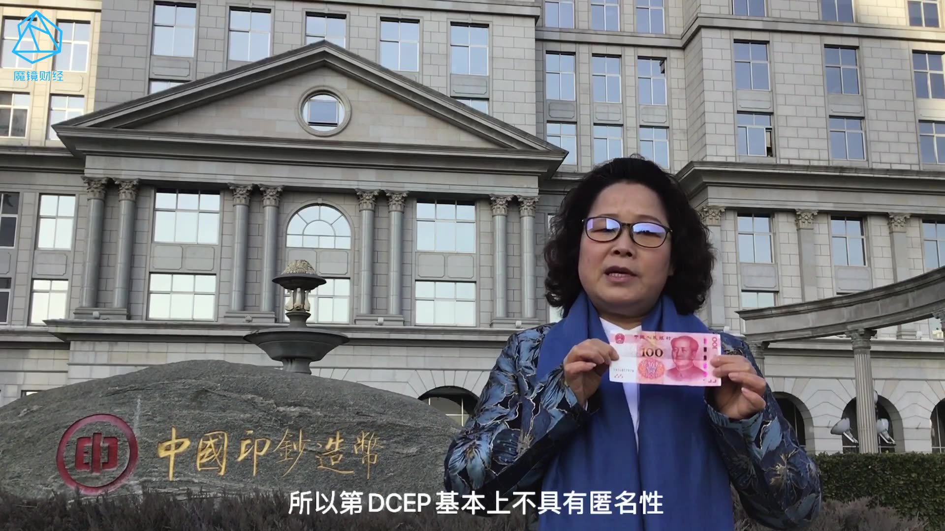 中国央行法定数字货币DCEP与FACEBOOK发行的Libra的比较,国家...