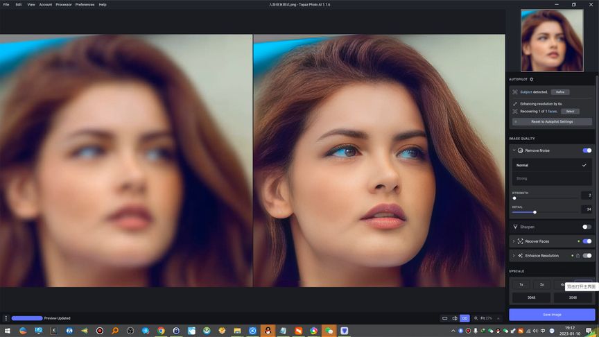 Topaz Photo AI 1.1.6模糊图片变清晰老照片修复无损放大软件