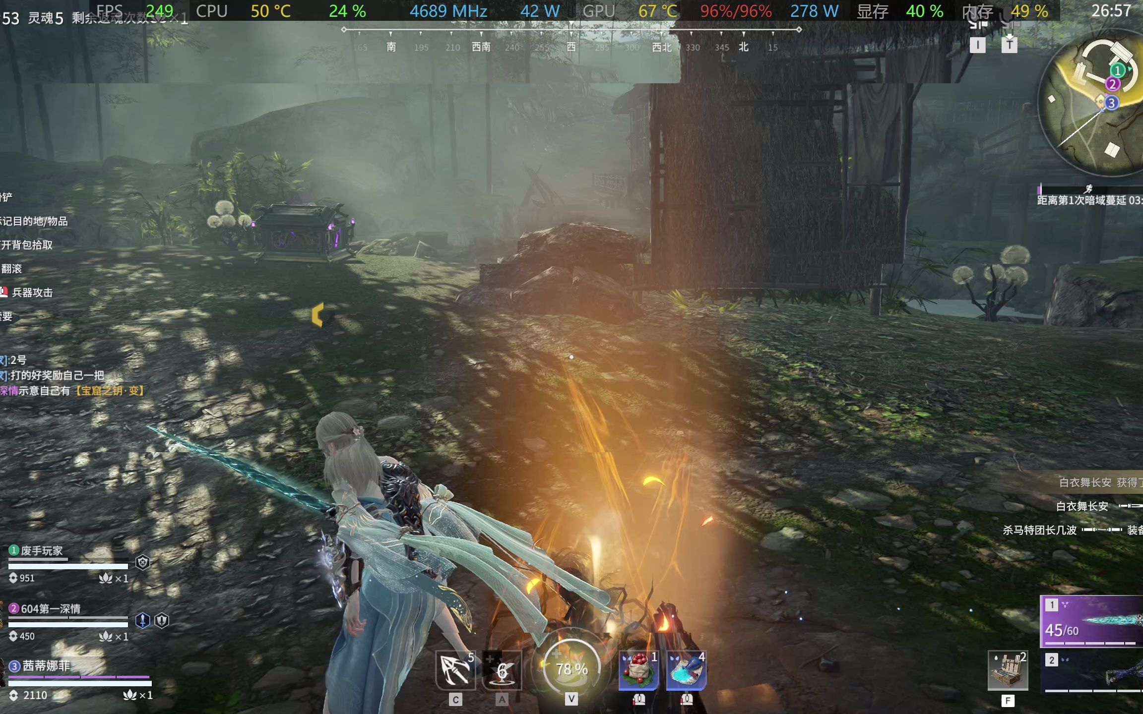 永劫无间2K分辨率 12700KF+3070TI显卡+B-Die内存超频 配置效果展示