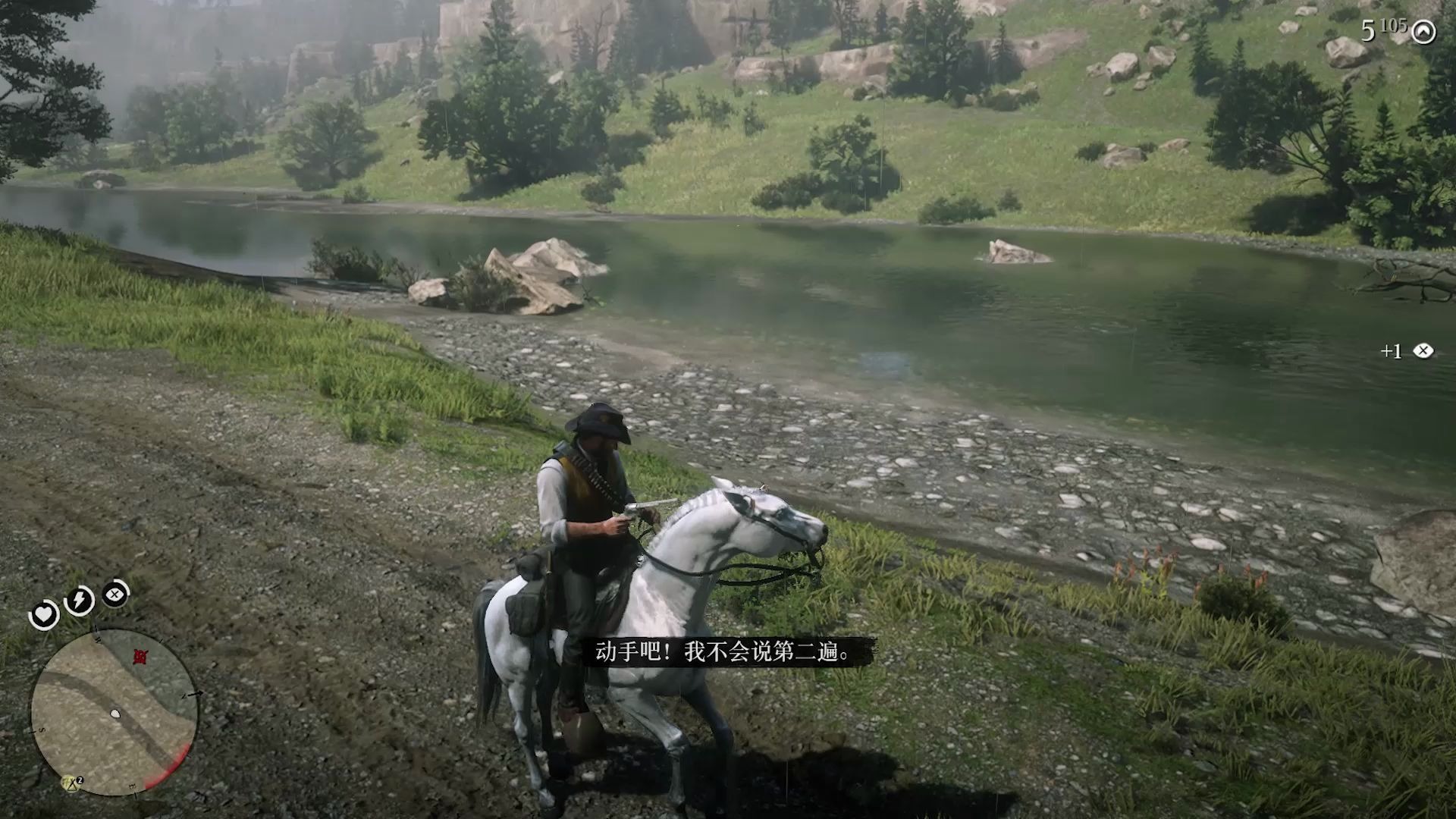 在荒野大镖客2中拒绝帮助路上的失足少女会发生什么