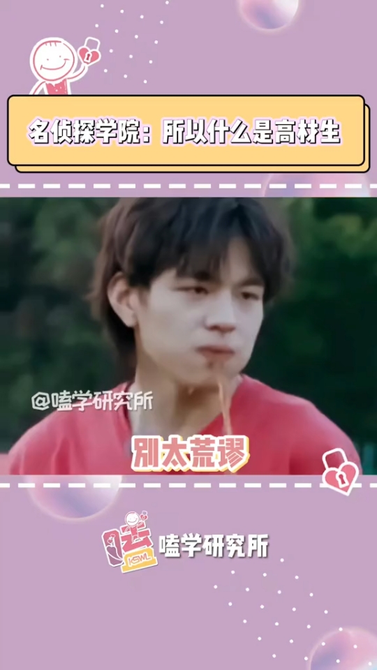 ...闲人 这些表演放在整个学院也是相当炸裂的程度了 周峻纬 文韬 蒲熠星