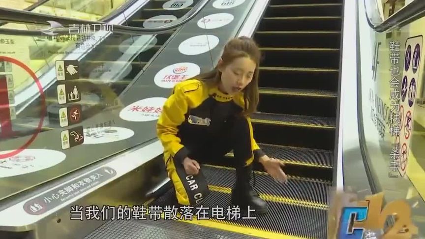 电梯保护装置竟也有可能成为安全隐患,一起听听专家是怎么说的吧