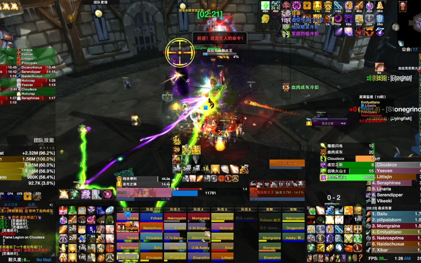 TOC奶骑经验分享-加拉克苏斯大王【巫妖王之怒奶骑系列指北】