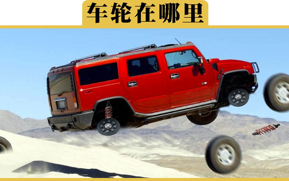 如何准确判断车轮位置,从此不怕压线刮擦