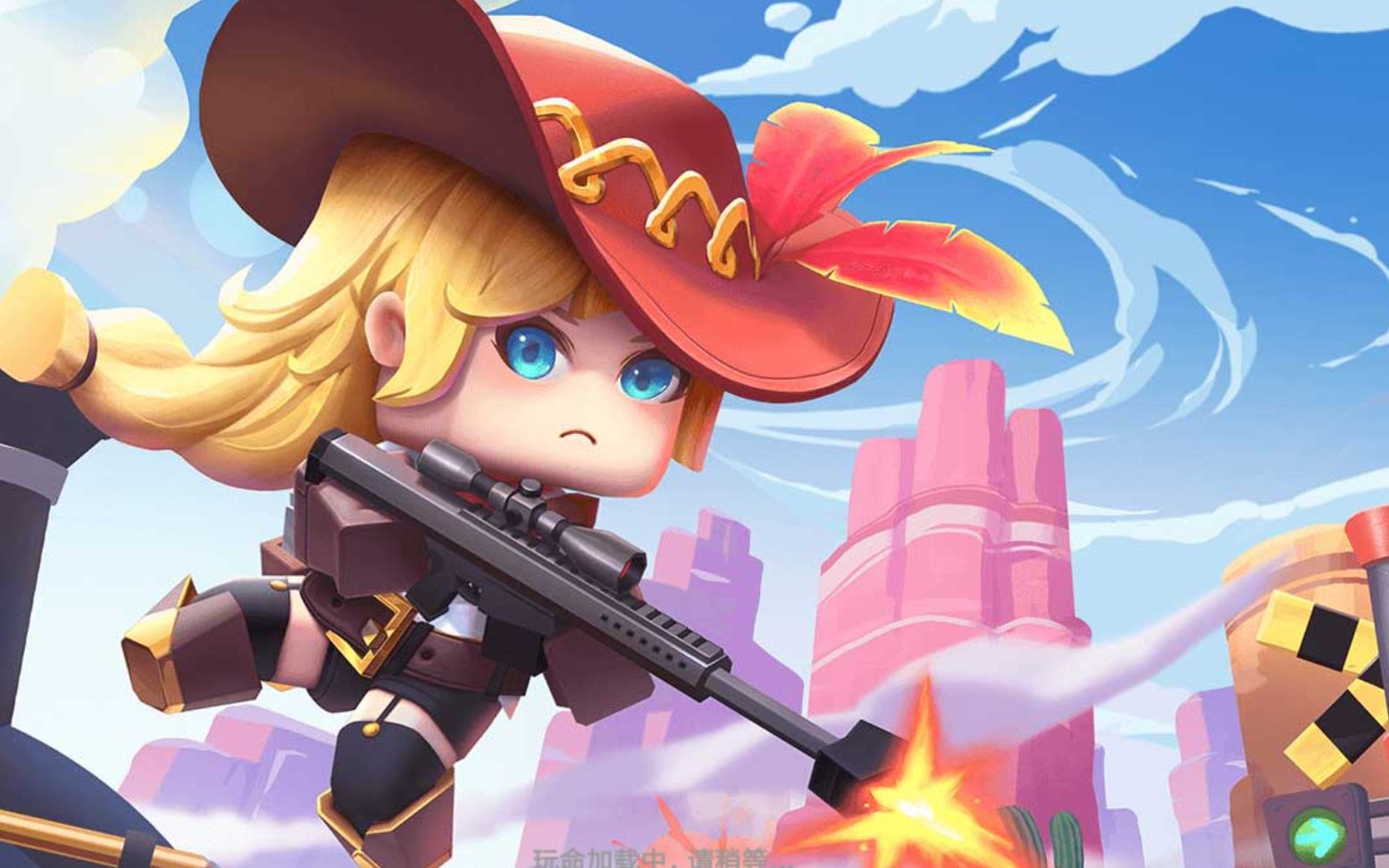 微信小游戏:迷你世界枪战精英