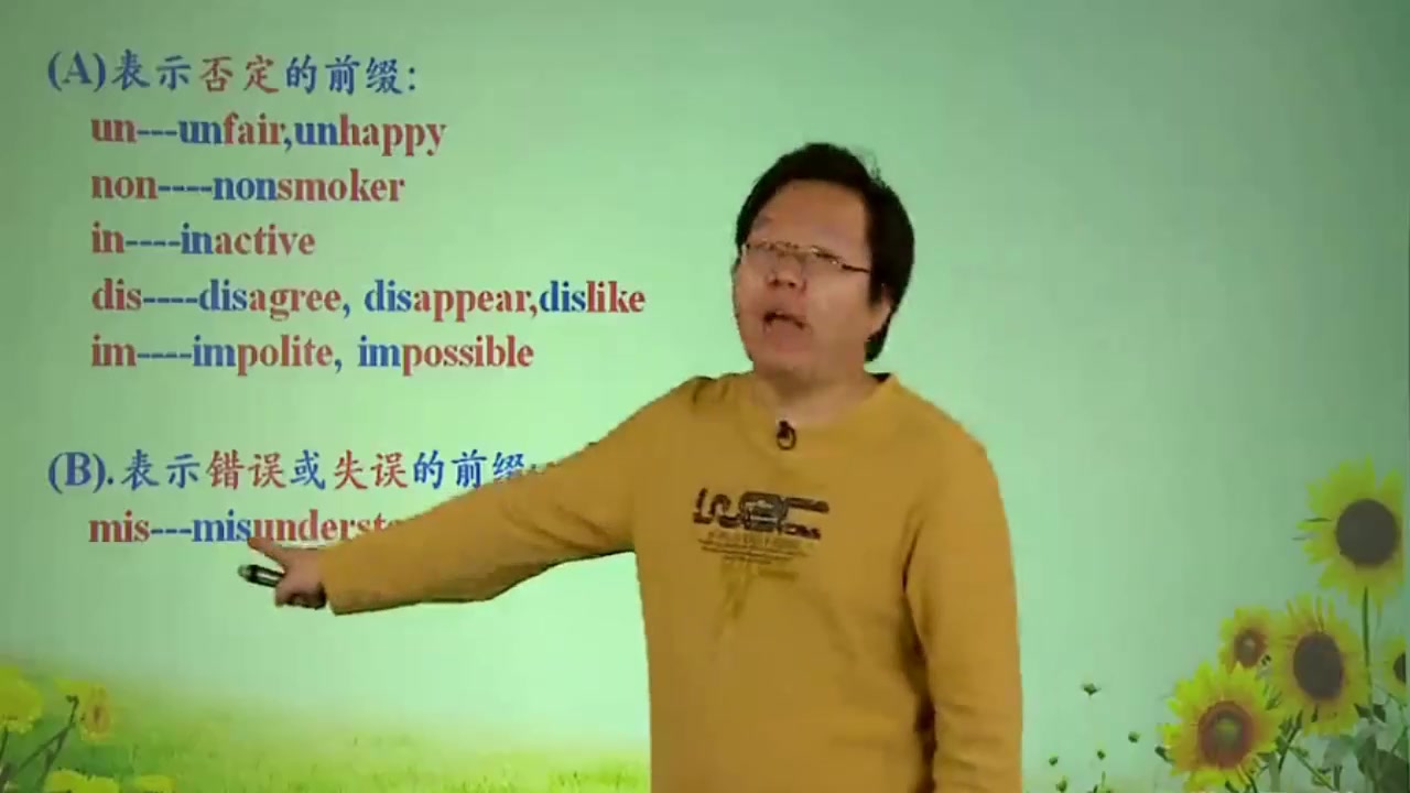 初中英语语法构词法:名词变形容词及动词变形容词,常考知识总结