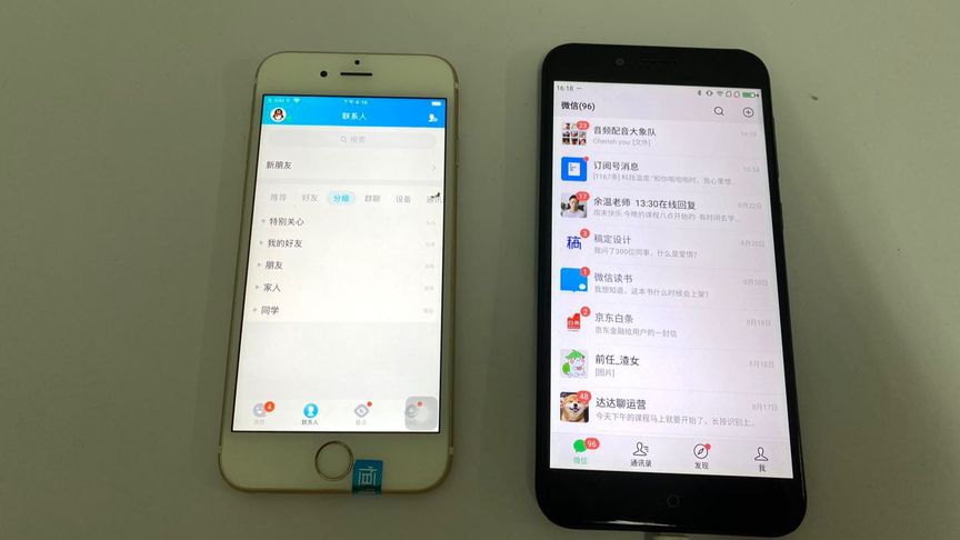 教你打开微信远程控制功能,远程监控对方手机,聊天信息都能查看