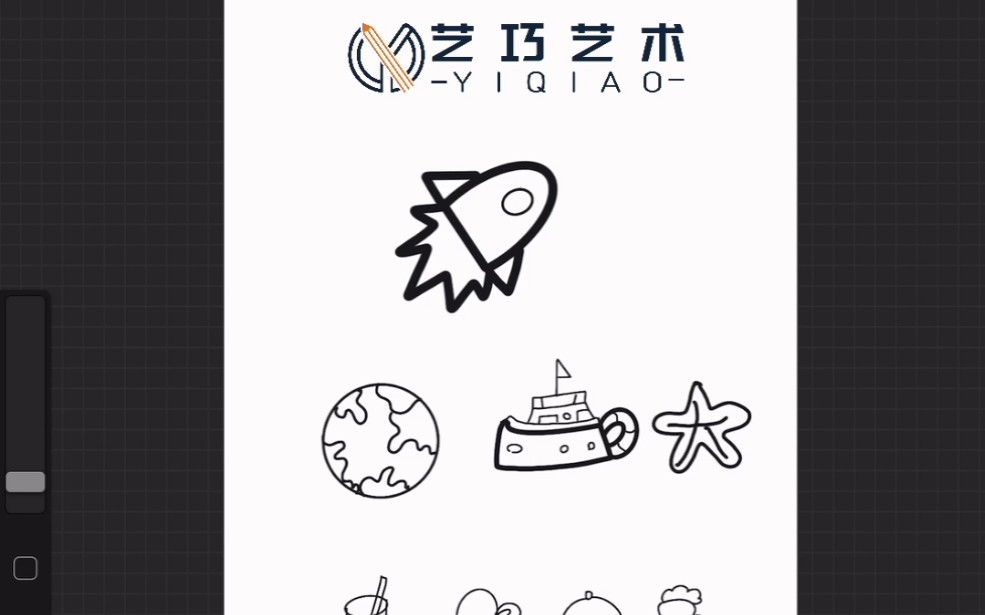生活明朗,万物可爱——一起来画画