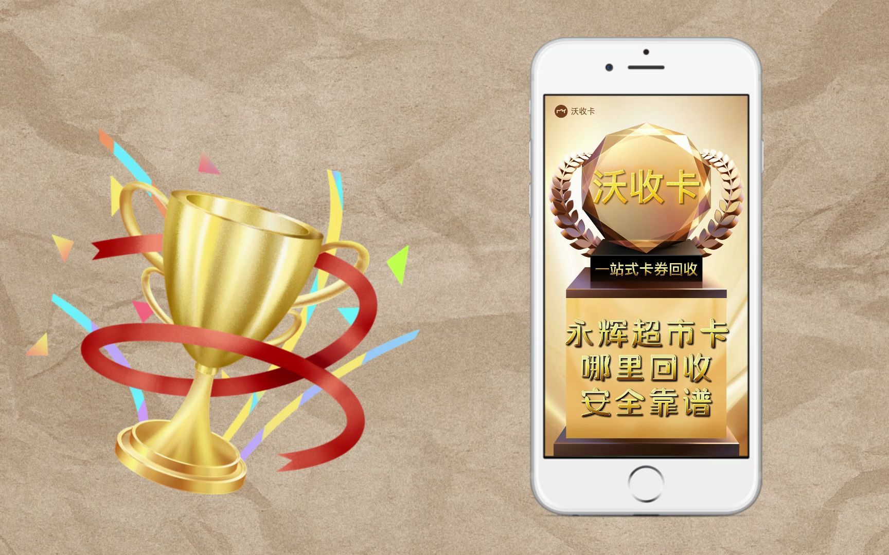 永辉超市购物卡可以回收变现吗,1000面值的永辉超市购物卡怎么快速...