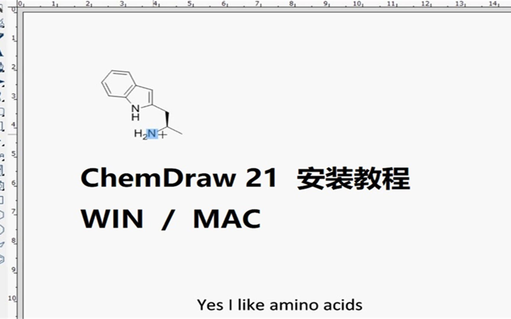 ChemDraw 21 for mac化学结构式绘图下载方法,三步教你