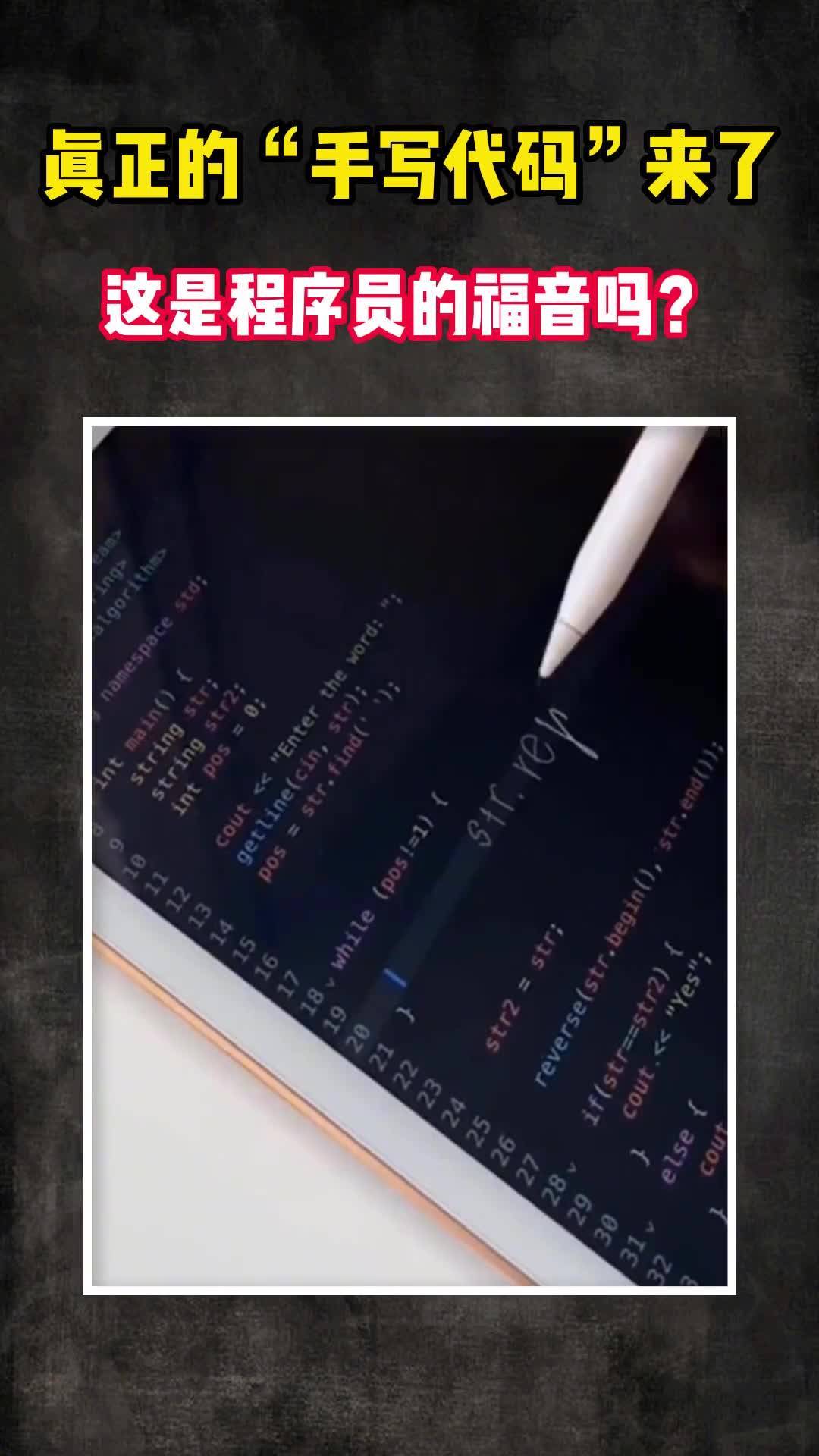 这三位程序员编写代码的现场,奏响技术的狂欢曲