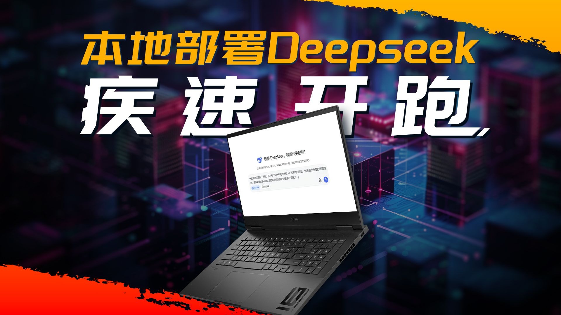 暗影精灵:你忙你的,我本地部署了