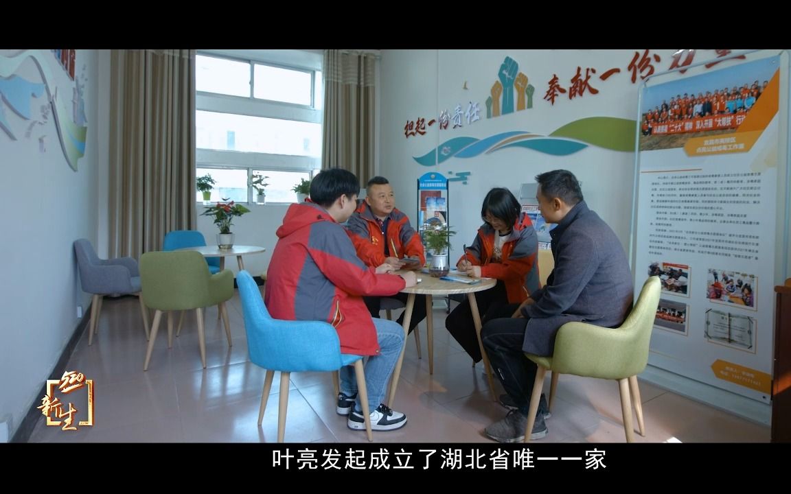 汇聚微光,缔造幸福!戒毒康复人员创办社区社会组织——“点亮公益...