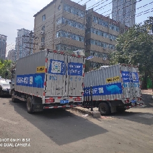 济南柳师傅搬家公司 