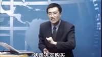 时代光华-专业销售表达技巧01销售工作的步骤和流程