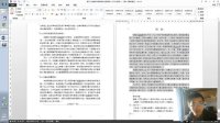 04-2个小时学word-详细介绍怎么排版一篇郑大论文