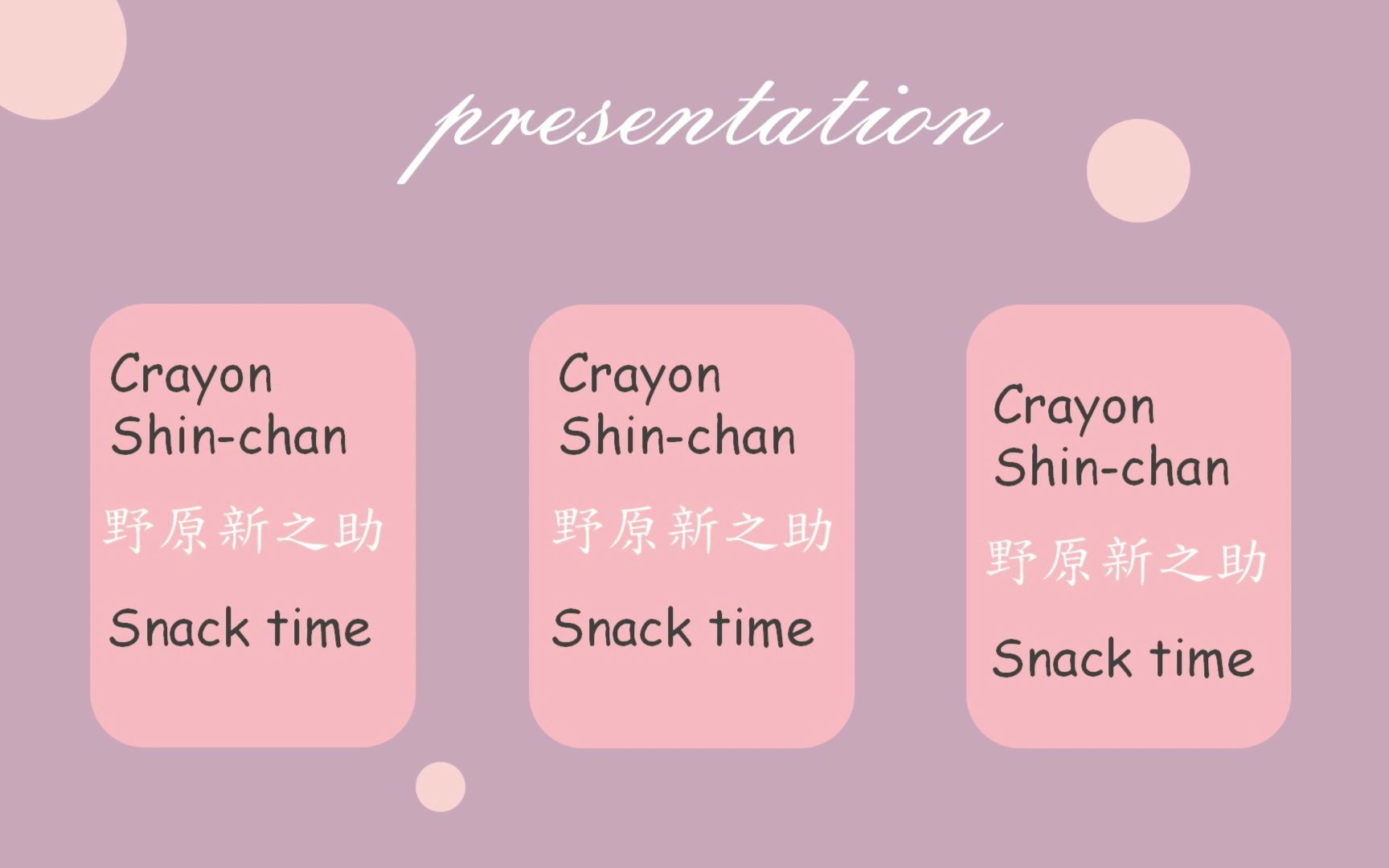 一分钟学会 超实用的 PPT 卡片翻转 效果