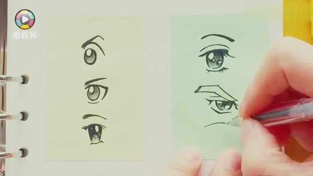 一波漫画手绘眼睛的画法,get新技能,收藏备用~