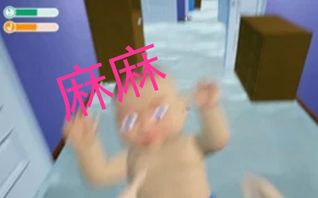 不要让我的儿子看到这视频《妈妈模拟器》第一期完