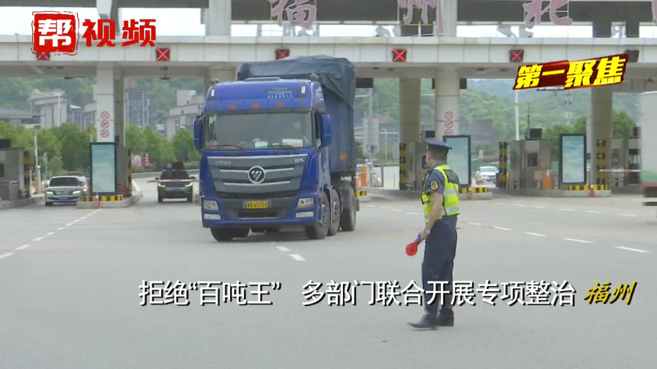 高速交警路面执法,严查货车超限运输,交警提醒前期预防得做好