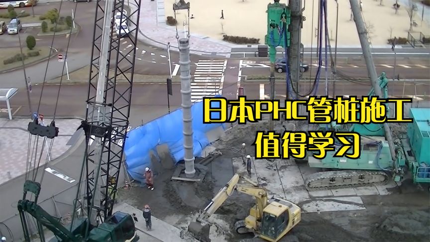 日本管桩施工,值得学习,工程人都看看。