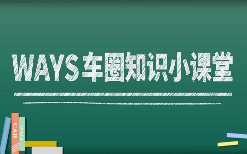 汽车圈必备知识001-什么是新能源汽车?主要分哪两大类?