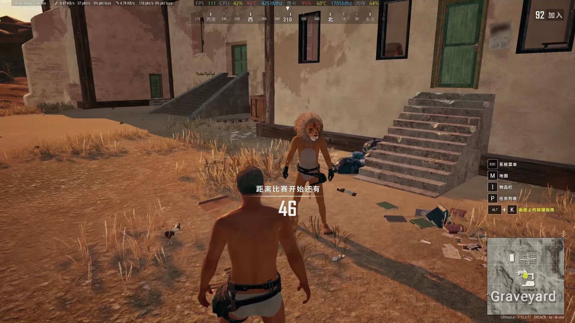 Y9000K 绝地求生测试,温度80以内?