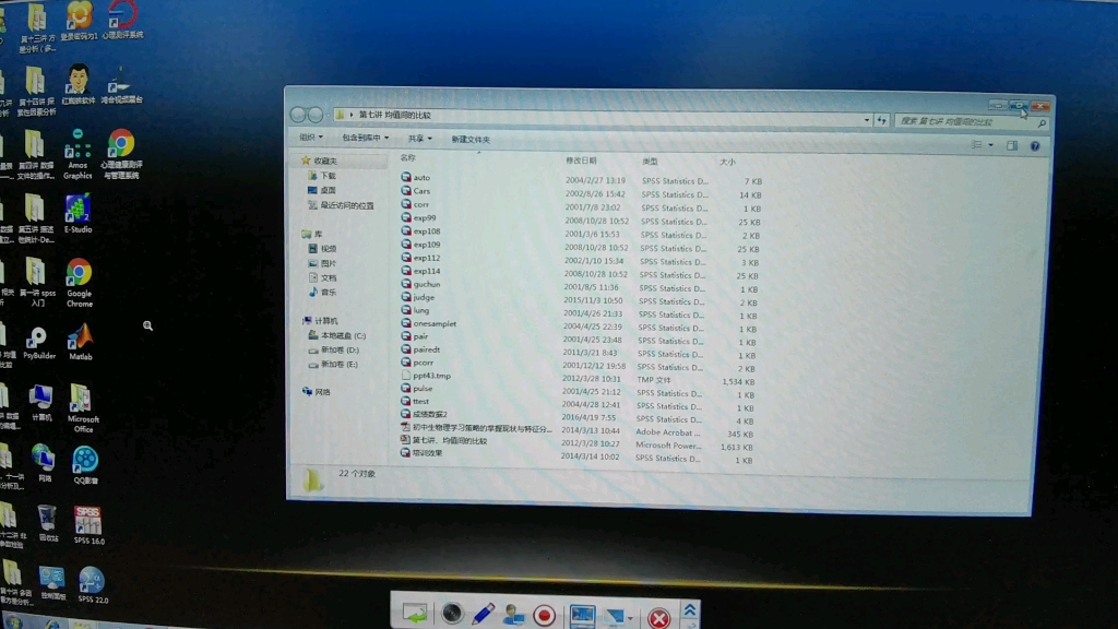 SPSS期末复习-t检验、单因素方差分析、多元线性回归
