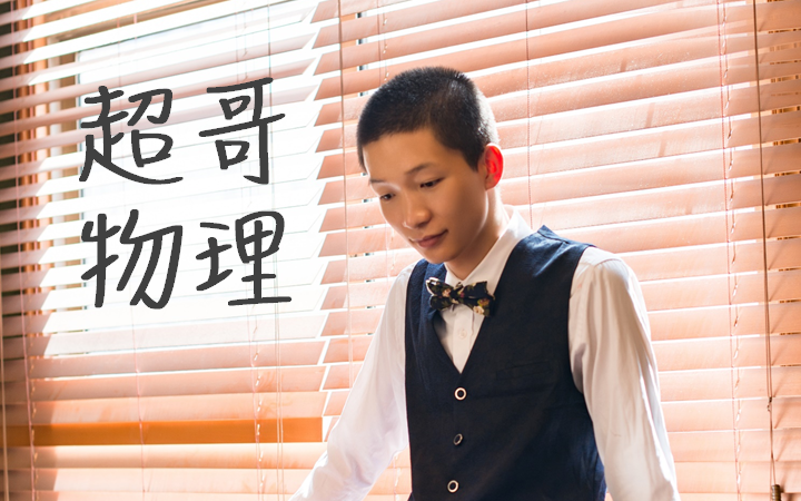 高二上 · 游标卡尺和螺旋测微器读数(粗糙版,未来更新)