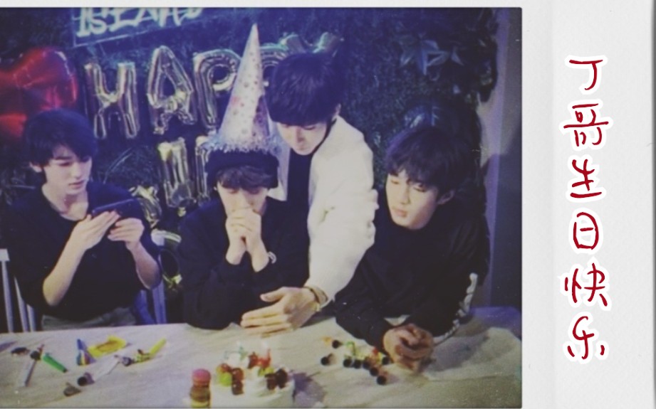 ...cut!【刘耀文】【宋亚轩】【贺峻霖】女团舞为丁哥庆生节目表演cut