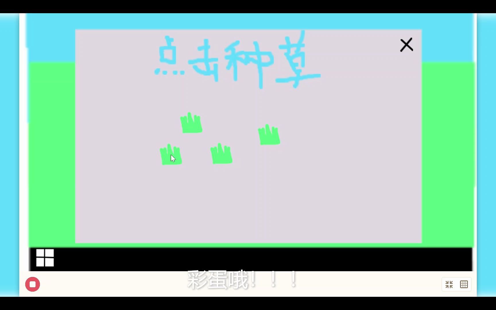 源码编辑器之Windows