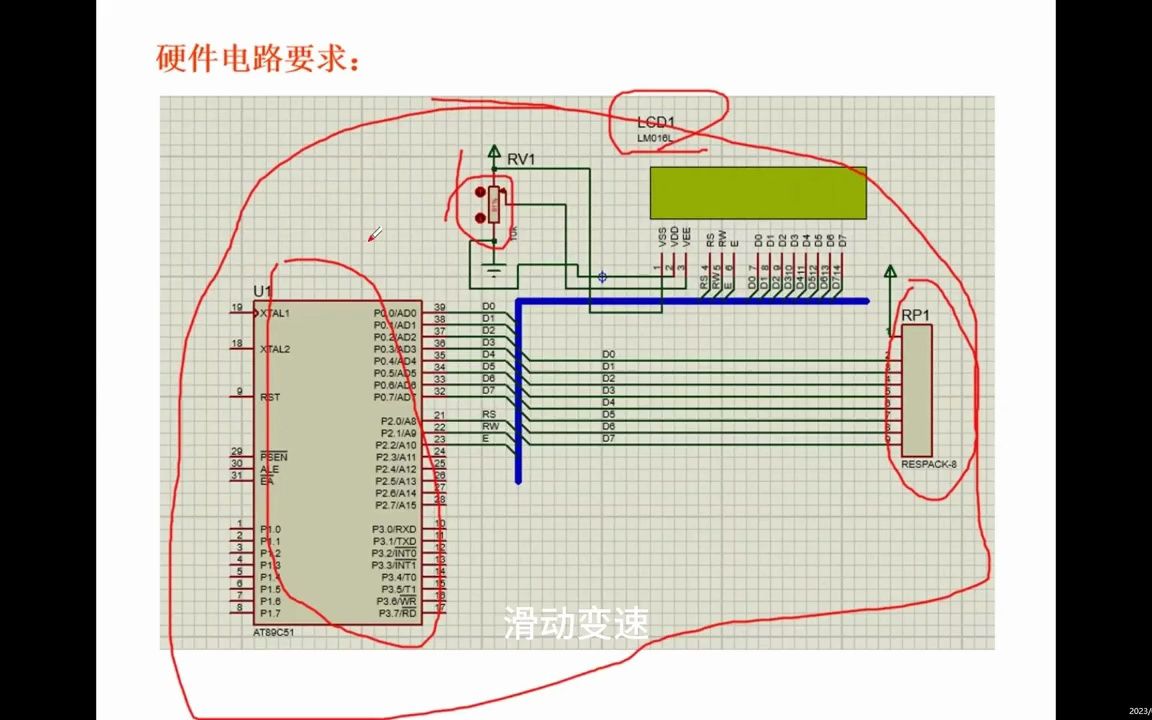 单片机实验6-LCD1602显示器