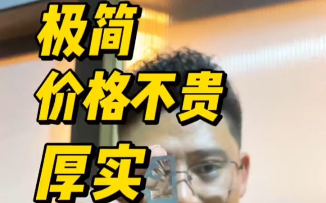 极简铝框门,标配天地铰,磁吸静音锁,黑灰金三色边框,34色玻璃可选!