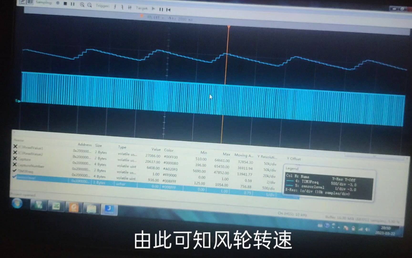 风阻划船机转速计算