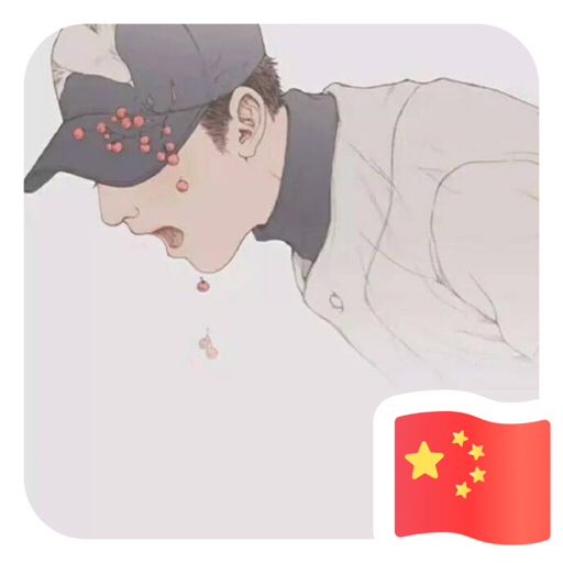 阿Lusir-混音师 