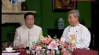 天津微信公众号 tianjinweier 推荐:美食新气象 130511_高清