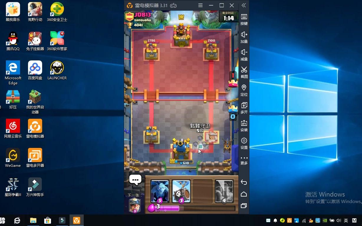 皇室战争天狗套卡组推荐