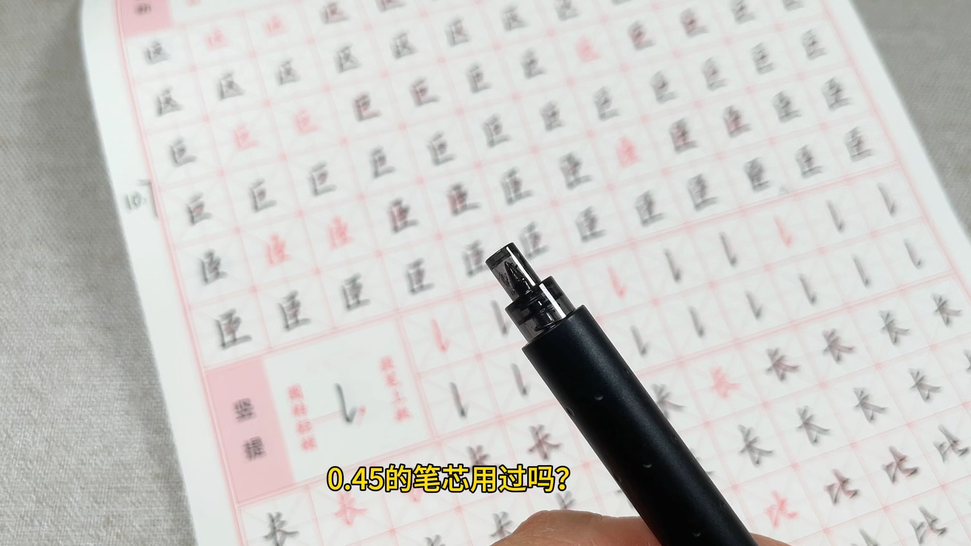 你们要的笔芯来啦!会一直回购的笔芯分享～ #文具安利 #笔芯 #中性笔