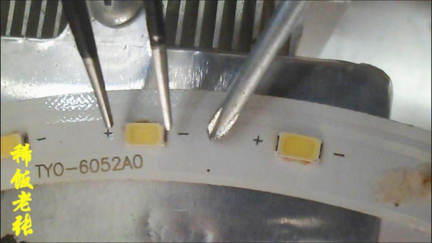 LED灯不亮了怎么办?自制神器分分钟拆焊LED灯珠 更换灯珠