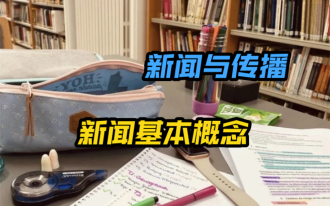 针对算法在新闻生产过程中的作用,技术解放人类or对人的异化?