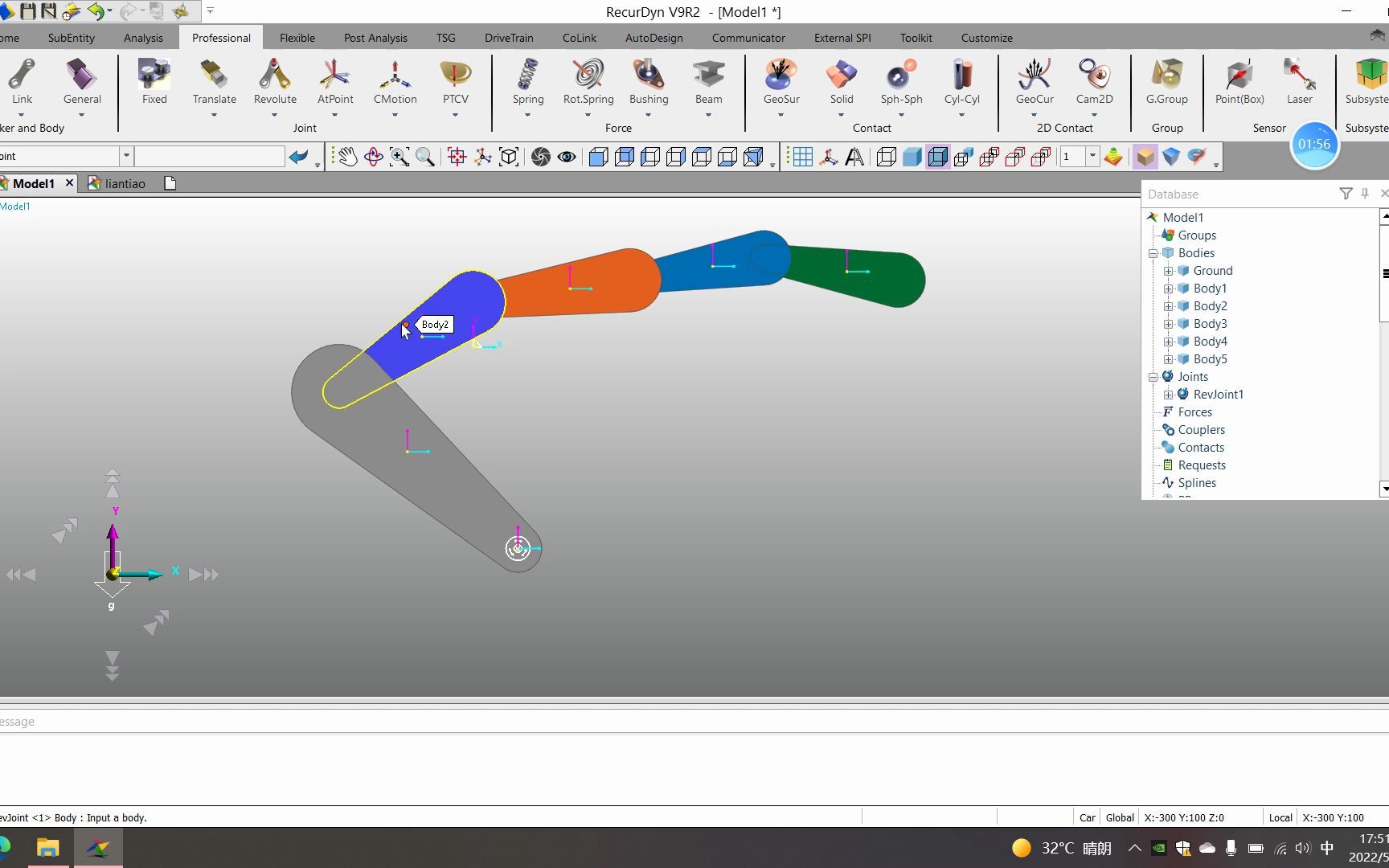 recurdyn基础入门系列02-旋转副、移动副等的添加