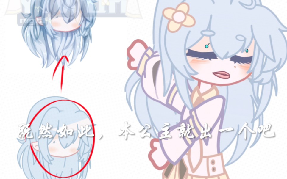 超简单的P图教程,非粉禁用!