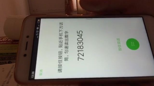 老忘记微信登录密码怎么办?只需一步不用输入密码也能登微信