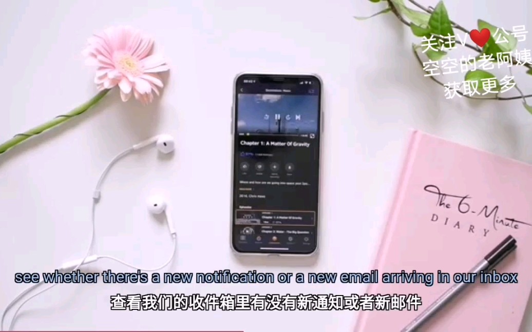 如何深入工作并更有成效,让你在工作中脱颖而出,更有效率