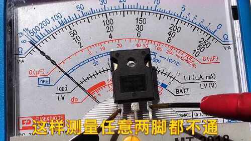 1分钟学会MOS场效应管检测!新手必看超简单测量技巧