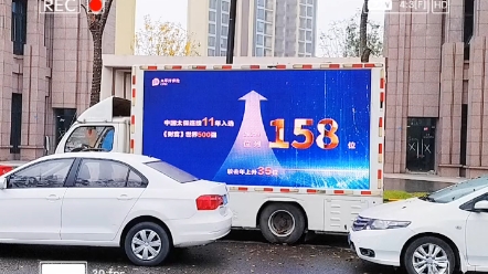 成都广告宣传车联系15123332322移动广告宣传车,移动屏幕广告车,...