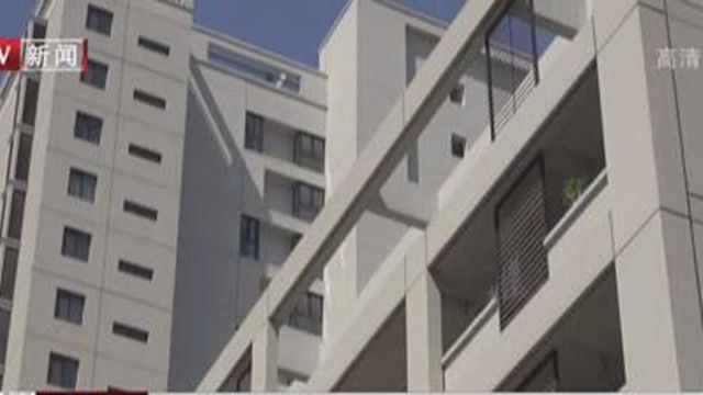 北京发布公租房管理新政,加强对公租房转租转借行为监管